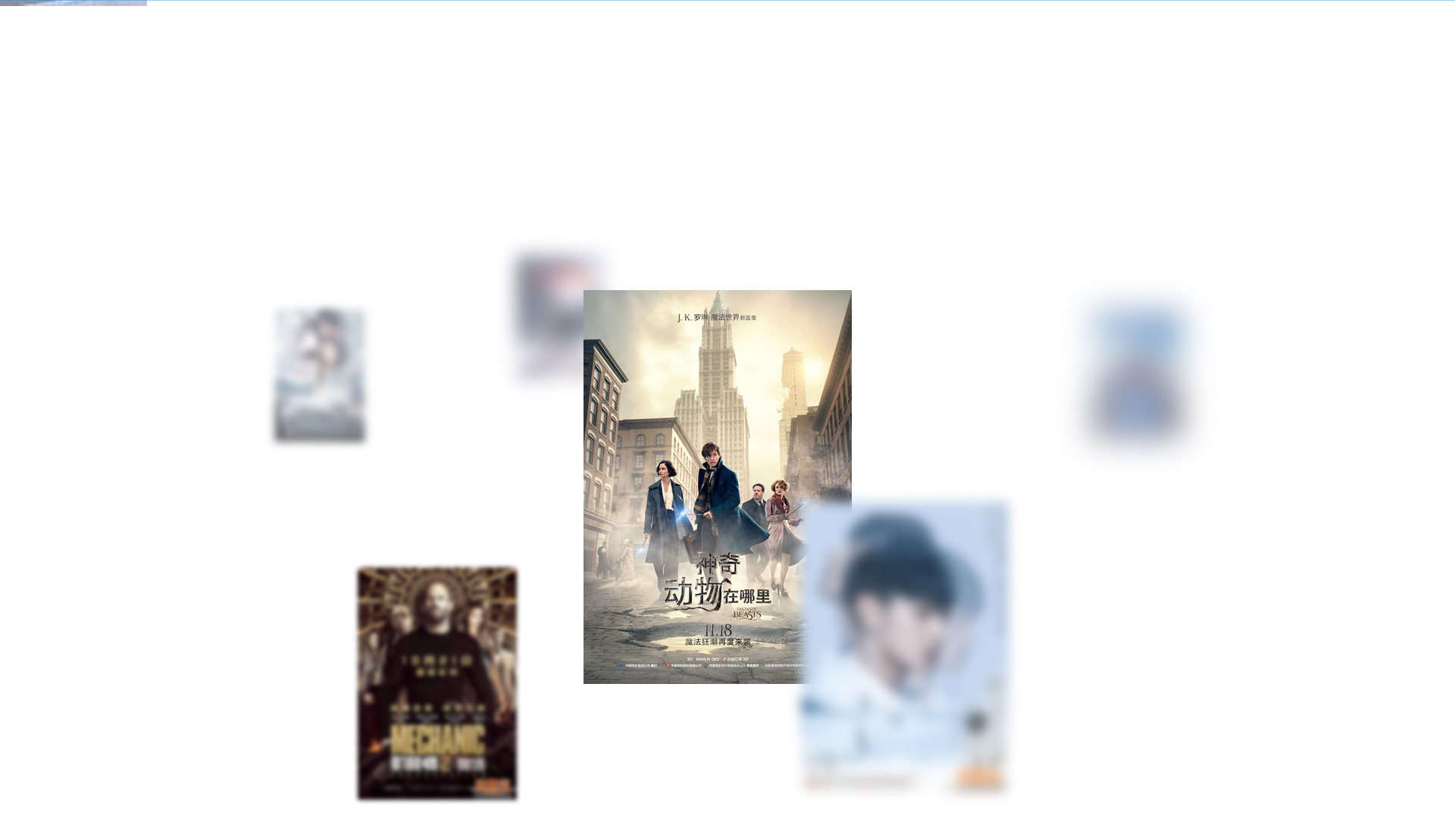 互动电视系统 – 深圳市盛阳科技股份有限公司